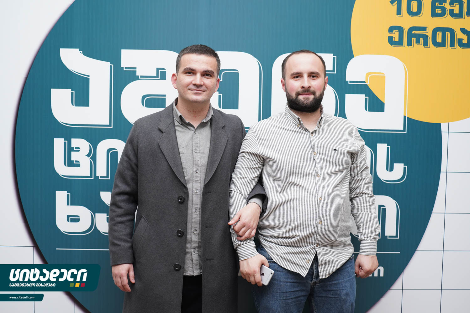 Presentation-exhibition of construction materials